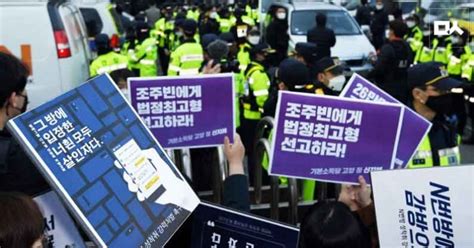 경찰 ‘성착취 자금줄 박사방 유료회원들 구속영장 신청…범죄단체조직죄 첫 적용 민중의소리