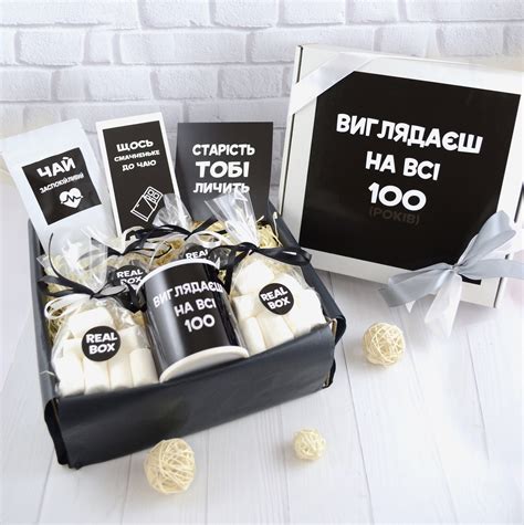 Подарунковий бокс Виглядаєш на всі 100 років Оригінальний подарунок на День народження для