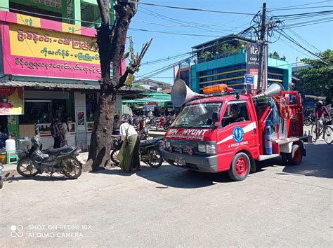 ခရမ်းမြို့နယ်တွင် ကိုဗစ် ၁၉ရောဂါ ကြို တင်ကာကွယ်ထိန်းချုပ်နိုင်‌ရေး အတွက်အမိန့်အမှတ် ၁၄၇ ၂၀၂၀