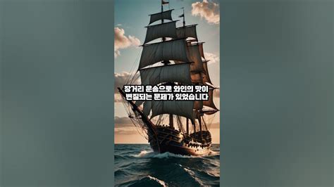 주정강화와인 셰리와 포트 Youtube