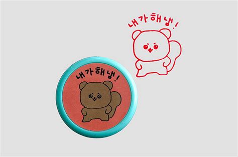 최고심 팝업 [최고심] 도장 내가 해냄 재입고 위시버킷