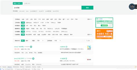 Python爬取拉勾网 成功解决status False Msg 您操作太频繁请稍后再访问 Clientip 11713641xx State