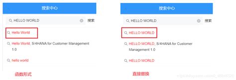 Vue搜索实现 搜索关键字高亮vue实现搜索结果高亮显示关键字的具体实现思路 Csdn博客
