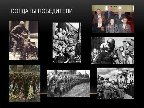 История создания и развития Вооружённых Сил РФ презентация онлайн