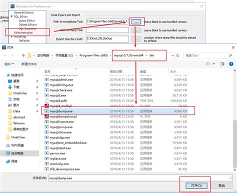 Mysqldump Version Mismatch Csdn博客
