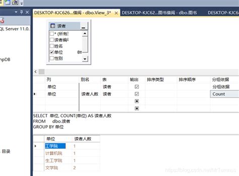 数据库原理与应用实验6 数据库的视图定义与应用 将学生学号总成绩平均成绩定义为一个视图 Csdn博客