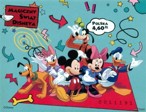 Марка Пикабу