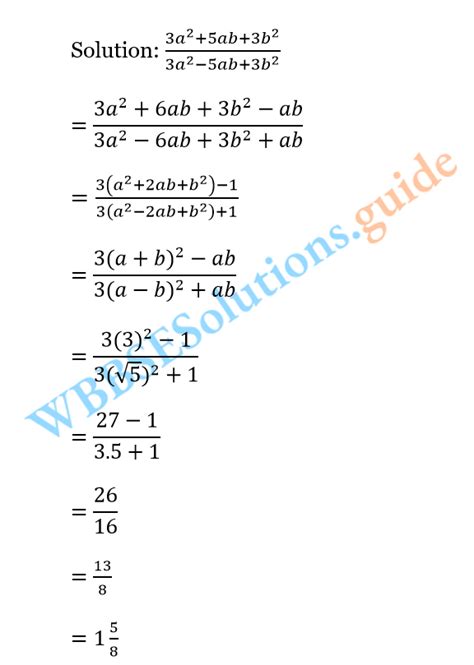 Wbbse Solutions For Class 10 Maths Chapter 9 Quadratic Surd Exercise 93 Wbbse Solutions Wbbse Solutions For Class 10 Maths Chapter 9 Quadratic Surd Exercise 93 Wbbse Solutions