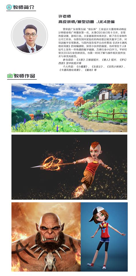 点线CG Maya动画 为新手提供优质的学习渠道