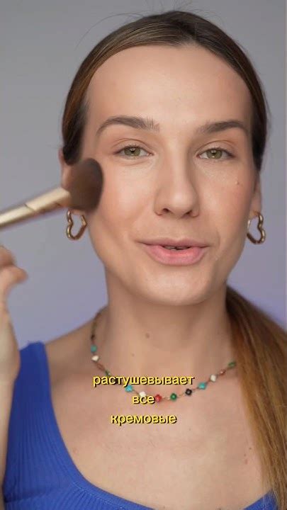 ИДЕАЛЬНАЯ КИСТЬ ДЛЯ КОНТУРИНГА косметика Cosmetics Youtube