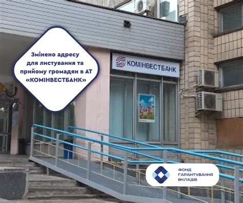 Фонд гарантування вкладів фізичних осіб Вітаємо всіх з визначною