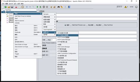 Jmeter基础篇(01):如何进行post接口压力测试apipost怎么压测 Csdn博客 Jmeter基础篇(01):如何进行post接口压力测试apipost怎么压测 Csdn博客