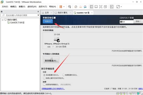 windows10系统安装linux虚拟机超（centos7）详细安装教程（图文详解） windows安装centos7 csdn博客