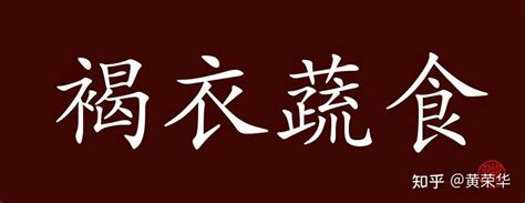 刀郎《花妖》歌词“褐衣红，腰上黄”色彩解密 知乎