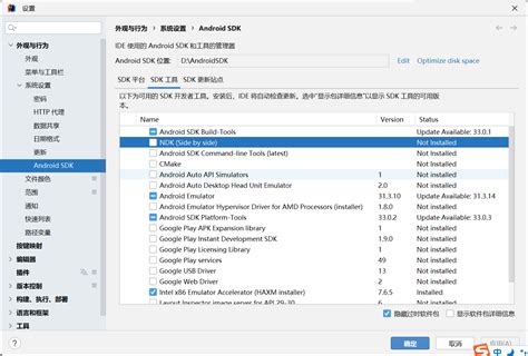 Android环境下gradle依赖mirai报错 · Issue 2402 · Mamoemirai · Github