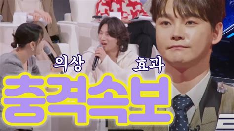 현역가왕2 11회 다음 주 박서진 순위 1위에 올랐다 조회수 기록 경신 윤명선부터 주현미까지 박서진을 응원한다 박서진은 일본 팀을 상대할 때 가장 안심이 되는