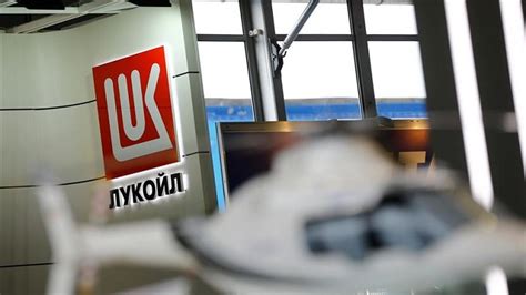 Lukoil To Pay 145 Billion For The Acquisition Of A Share In Shah