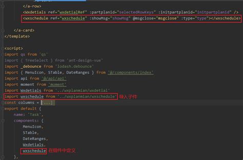 Vue父子件，子件页面table数据列按条件显示不同的内容 Jkal 博客园
