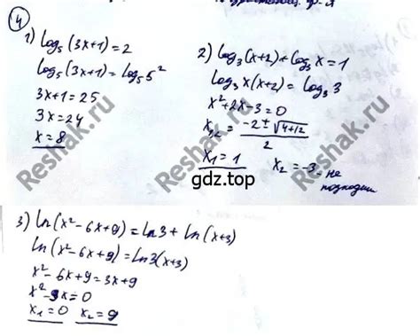 номер 4 (страница 114) гдз по алгебре 10-11 класс Алимов, Колягин ...