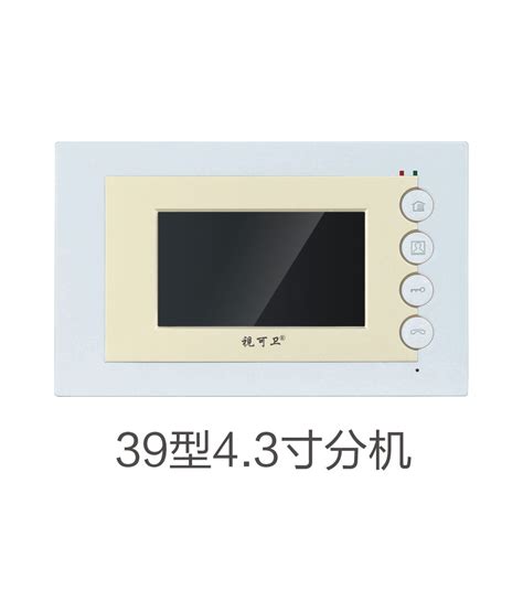 视可卫39型7寸免提室内机产品图片视可卫39型7寸免提室内机产品相册 深圳视可卫科技有限公司西安办事处 九正建材网