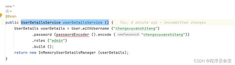 Springboot3 集成spring Authorization Server （一 基础篇） Csdn博客
