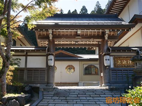 上池院和歌山県高野山の宿坊くちコミ付き 宿坊研究会