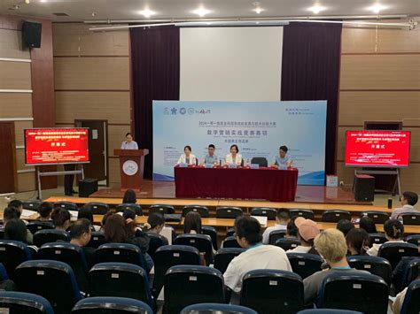 2024一带一路暨金砖国家技能发展与技术创新大赛数字营销实战竞赛东部赛区预选赛成功举办 珍岛产教融合