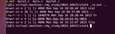 Linux 函数实现ls L命令 Csdn博客