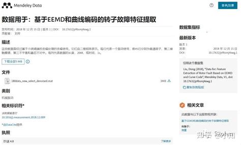 转子故障数据集：不平衡不对中碰撞摩擦故障数据集 知乎