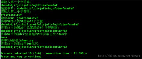 【练习】顺序串的实现及应用顺序串的实现方式 Csdn博客 【练习】顺序串的实现及应用顺序串的实现方式 Csdn博客