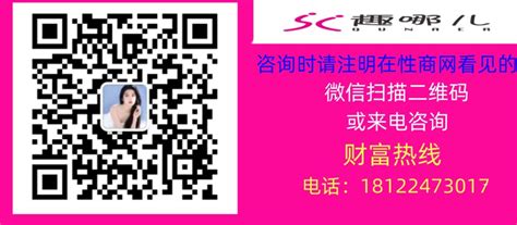 拼多多卖成人用品可以赚钱吗？店铺怎么运营？性商网