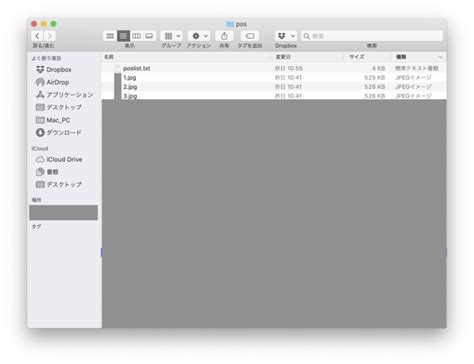 【opencv】カスケード分類器を自作してみた！【macos】 情報学部生の気ままなブログ