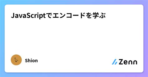 Applicationx Form Urlencodedのエンコード処理について Genspark