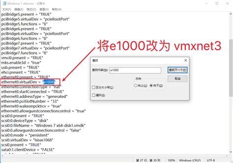 Vmware网卡速率改为万兆 你好！刘