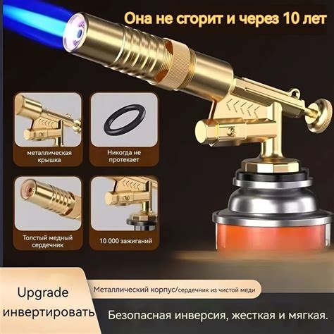 Газовая горелка с пьезоэлектрическим зажиганием купить C доставкой на Ozon по низкой цене