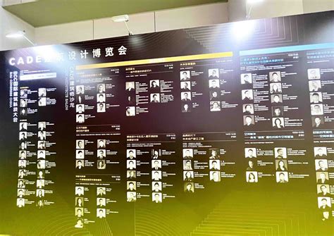 China Architecture Design Expo 2023 Mugo