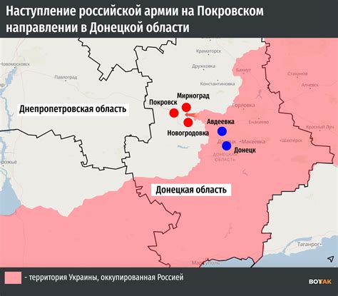В тени Курского наступления ВСУ Россияне продвигаются к Покровску и Днепропетровской области