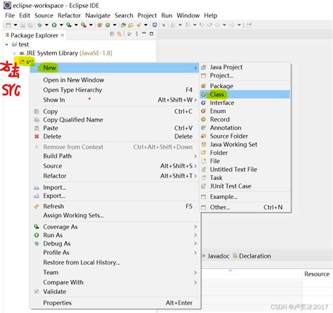 Java和eclipse的安装202203eclips202306对应的jdk Csdn博客