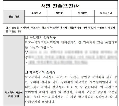 서명진술서 시보드