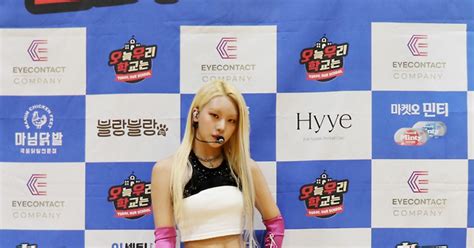 미미로즈 윤지아 오우학에서 만나요[포토엔hd]