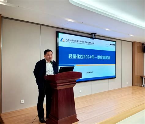 首页 北京机科国创轻量化科学研究院有限公司