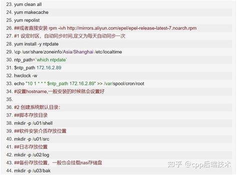 Linux系统性能优化：七个实战经验 知乎