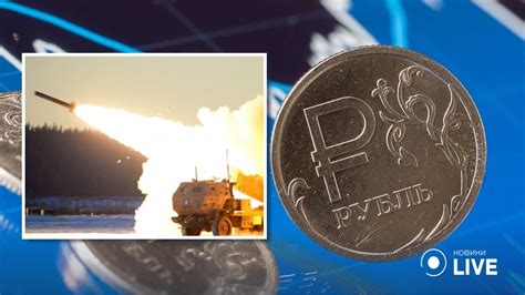 У Росії падає економіка на тлі війни в Україні Новини Live