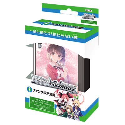 Pre Order Weiss Schwarz Fujimi Fantasia Bunko Vol2 Japanese Trial