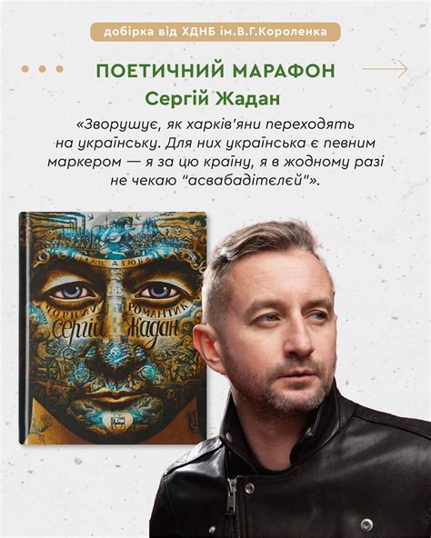 Харківська державна наукова бібліотека ім В Г Короленка Facebook