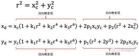 无法做标定，如何用python自动进行相机图像的畸变校正？ 腾讯云开发者社区 腾讯云