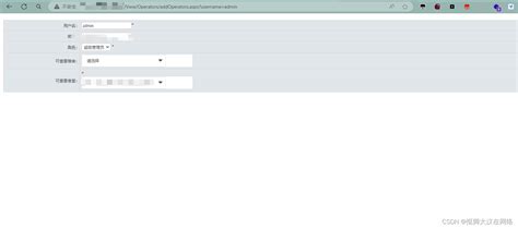 优卡特脸爱云一脸通智慧管理平台信息泄露漏洞优卡特脸爱云一脸通智慧管理平台权限绕过漏洞 Csdn博客 优卡特脸爱云一脸通智慧管理平台信息泄露漏洞优卡特脸爱云一脸通智慧管理平台权限绕过漏洞 Csdn博客