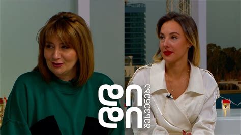 დიდი შესვენება როგორ ვისწავლოთ მოდუნება და დასვენება გურანდა ხვიჩია