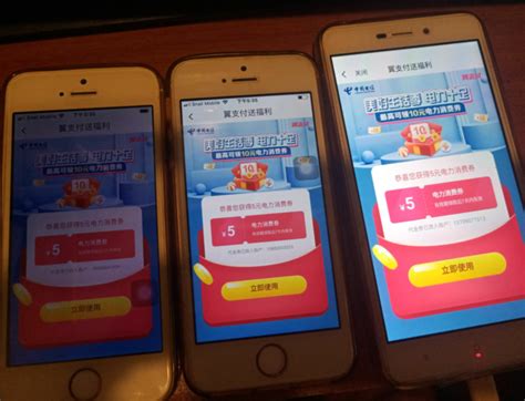 生活缴费 10 5 速度~~~~~ 最新线报活动教程攻略 0818团