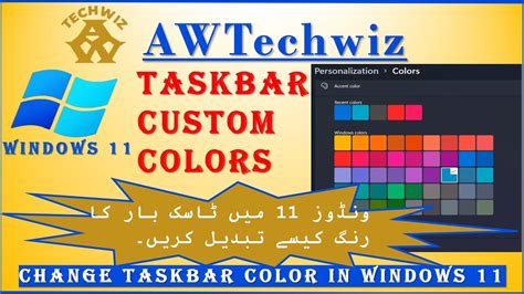 How To Change Taskbar Color In Windows Customize Taskbar In Windows AWTechwiz YouTube